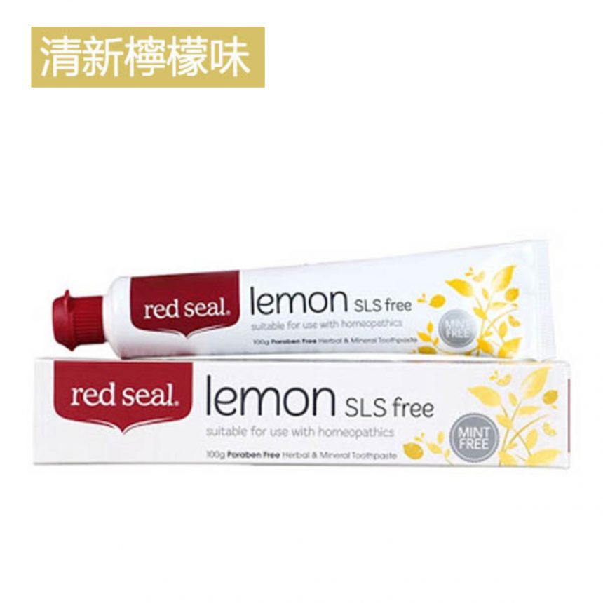 紅印天然檸檬味牙膏 Lemon red seal - Lemon Toothpaste 100g - 屯門門市 [VitaPro維補] 進口 ...