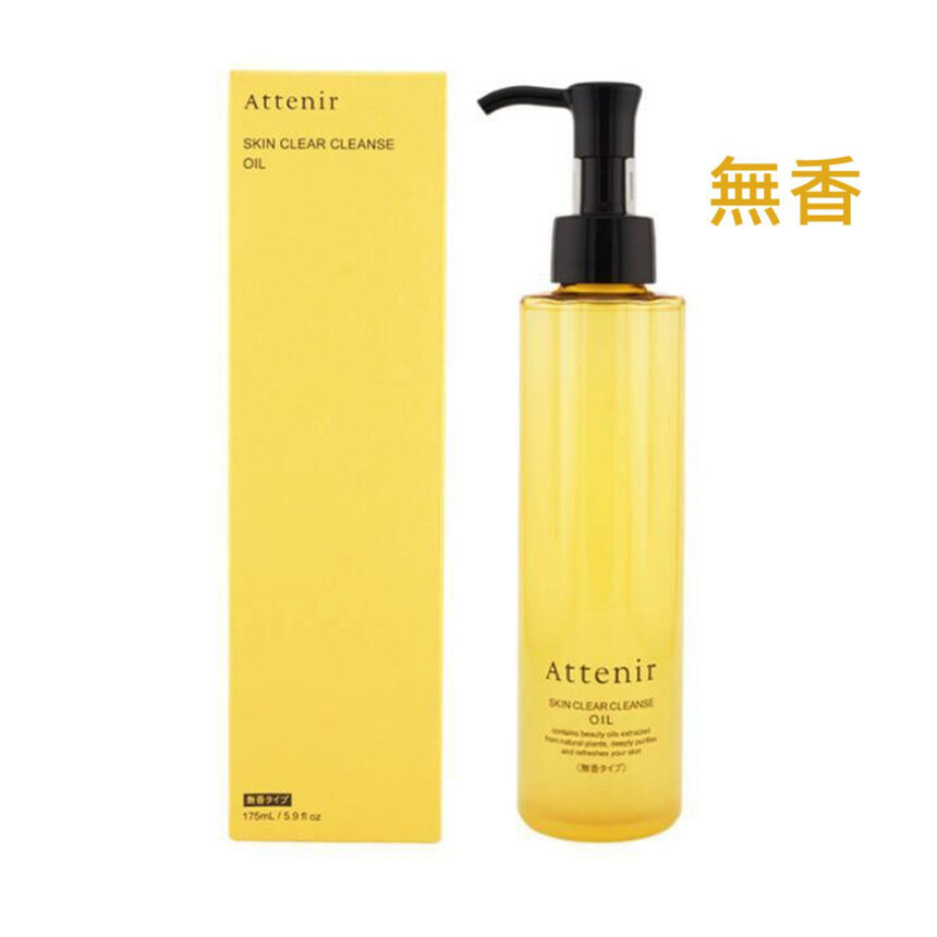 Attenir 無香料 雙重潔淨 淨顏亮膚卸妝油 kin Clear Cleanse Oil 175mlUnscented fragrance ...